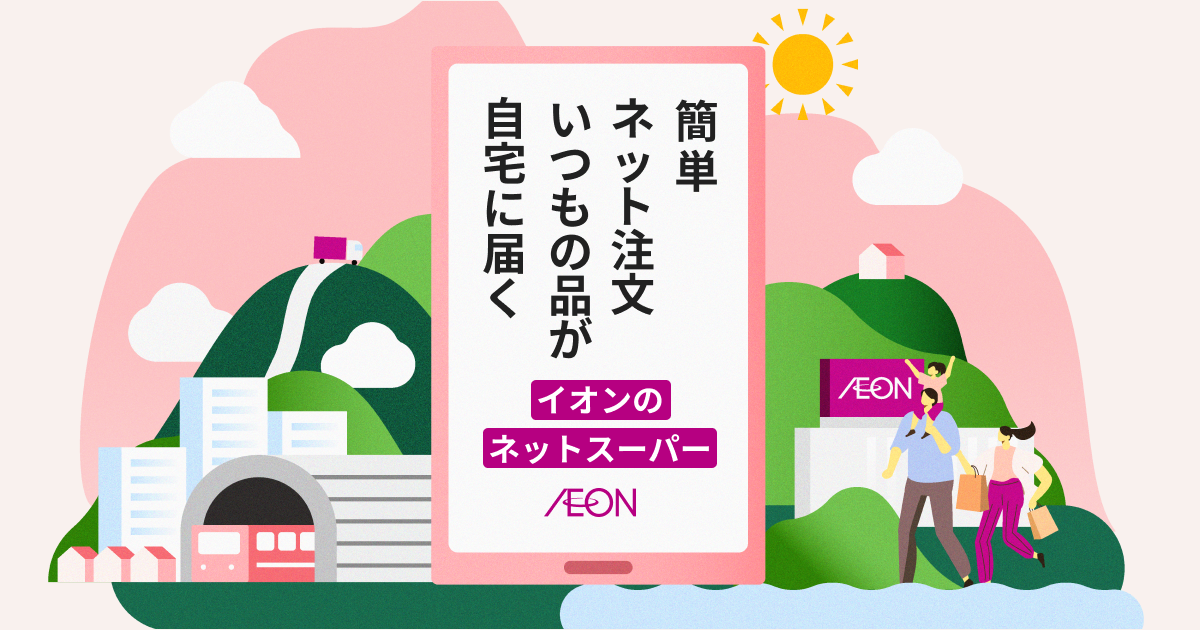 そらみつ エクストラバージンオリーブオイル 海のオリーバ 229g（250ml） | イオン九州のネットスーパー